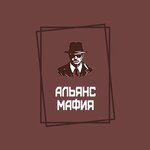 Mafia with falling beds (ulitsa Demyana Bednogo No:152/1), masa oyunları ve zeka geliştirici oyunlar  Omsk'tan