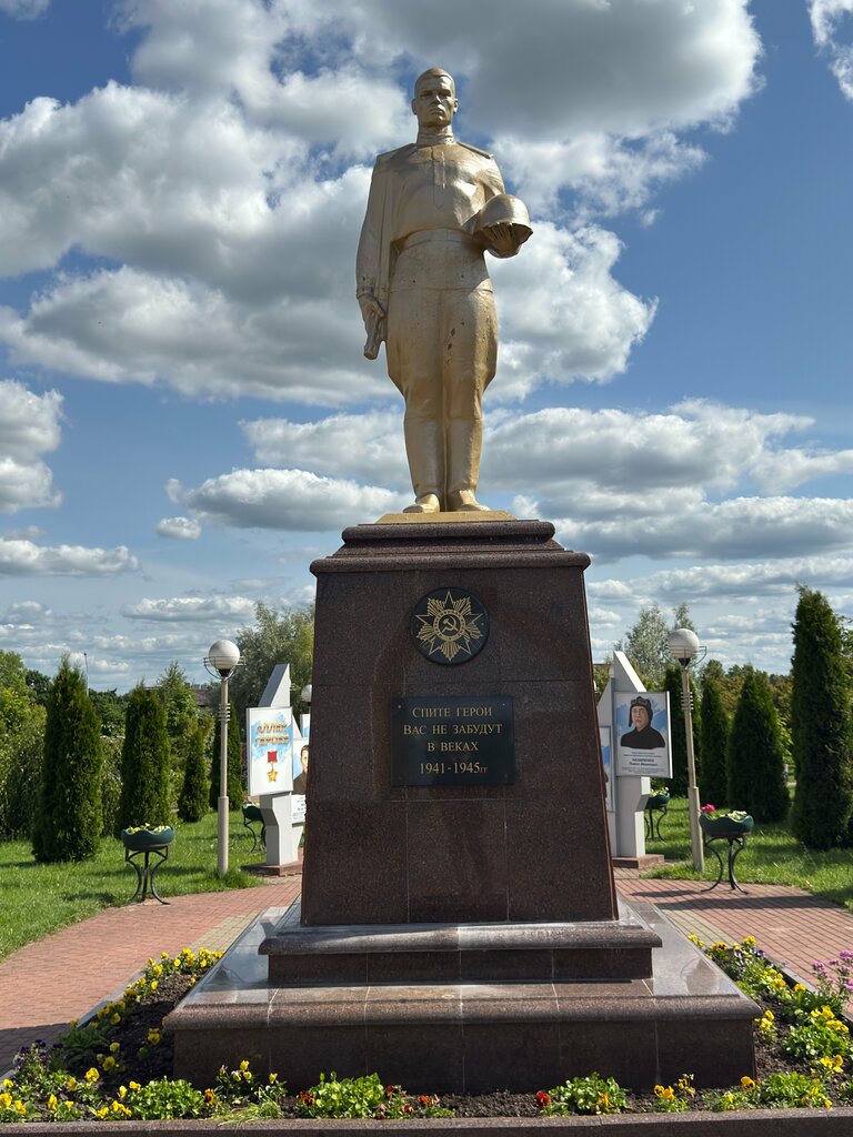 Anıt, heykel Братская могила советских воинов и партизан, Senno, foto