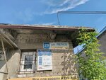 Good Auto 43 (Lepse Street No:28), otomobil servisi  Kirov'dan