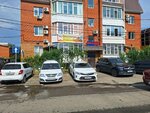 Мистраль Юг (Yalta Street No:36, Karasunskiy City administrative district, mikrorayon Khlopchato-bumazhny Kombinat), sigorta şirketleri  Krasnodar'dan