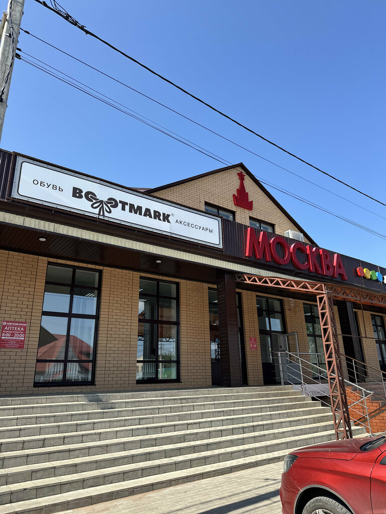 Ayakkabı mağazaları Bootmark, Soroçinsk, foto