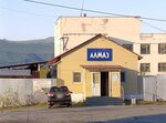 Алмаз (Republic of Sakha (Yakutia), Oymyakonskiy Ulus District, Ust-Nera Urban Settlement, kvartal Zh), market  Saha Cumhuriyeti'nden (Yakutistan'dan)