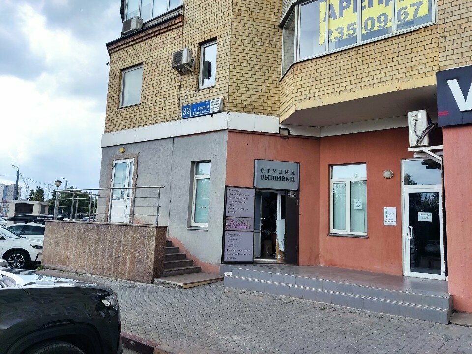 Giyim mağazası Assl maart, Çeliabinsk, foto
