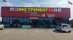 Инструмент38 (Kolkhoznaya ulitsa No:125, Khomutovo village), elektrik ve benzinle çalışan aletler  İrkutskaya oblastından