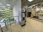 Kikko (Altufyevskoye Highway No:95), kahve otomatı  Moskova'dan