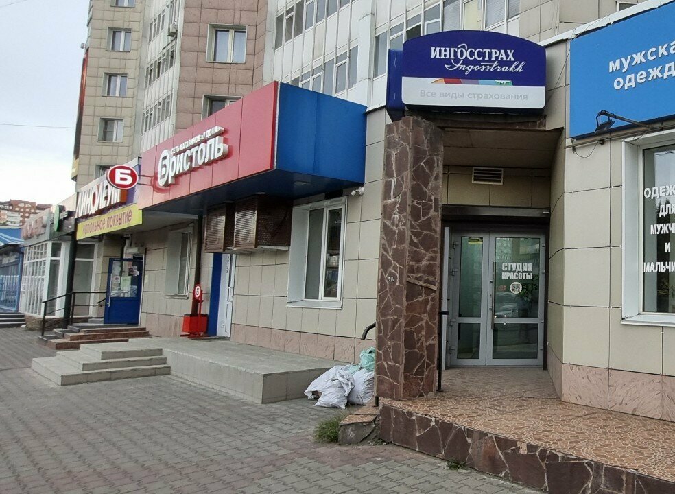 Kuaförler Brow Hair Expert, Krasnoyarsk, foto