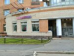 Wildberries (Dimitrova Street No:8к2), teslimat noktası  Saint‑Petersburg'dan