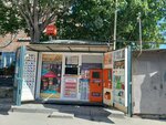 Точка продажи прессы (Khorenatsi Street No:45), gazete bayi  Erivan'dan