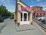 Orchidea (Lenin Avenue No:119А), çiçekçiler  Tomsk'tan