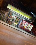 Kırtepe Mini Market (Bartın, Bartın Merkez , Kırtepe Mah., Turgut Işık Sok., 2D), market  Bartın'dan