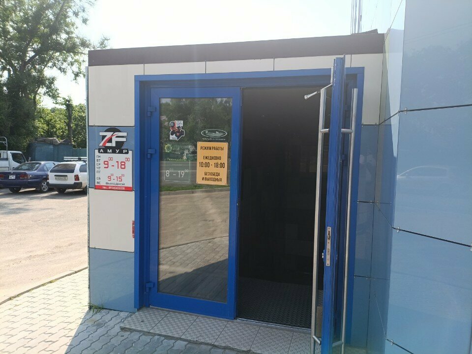 Otomobil yedek parçaları Зф Амур, Blagoveshchensk, foto