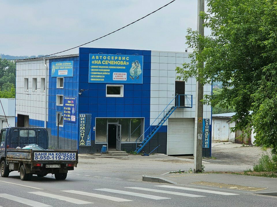 Otomobil servisi Avtotsentr na Sechenova, Irkutsk, foto