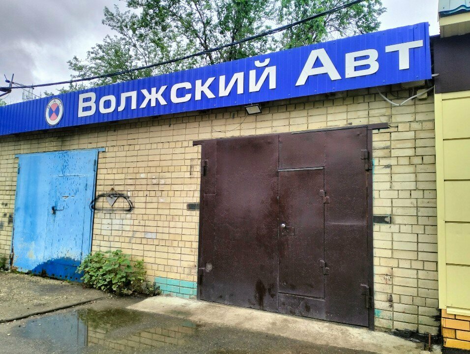 Otomobil servisi Волжский АВТ, Saratov, foto