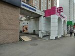 Vera (Dekabristov Street No:10к2), manikür-pedikür  Moskova'dan