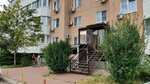 Массажный салон (Zipovskaya Street No:42, mikrorayon Zavod Izmeritelnykh Priborov), masaj salonları  Krasnodar'dan