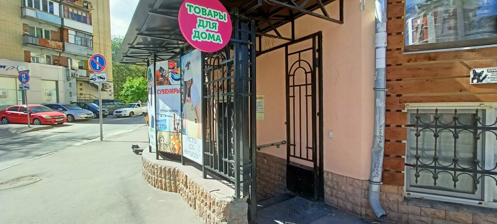 Kalıcı makyaj stüdyosu Перманент Вау, Saratov, foto