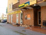 Stihl (Sovetskaya Street No:1), motor tamiri  Guryevsk'ten