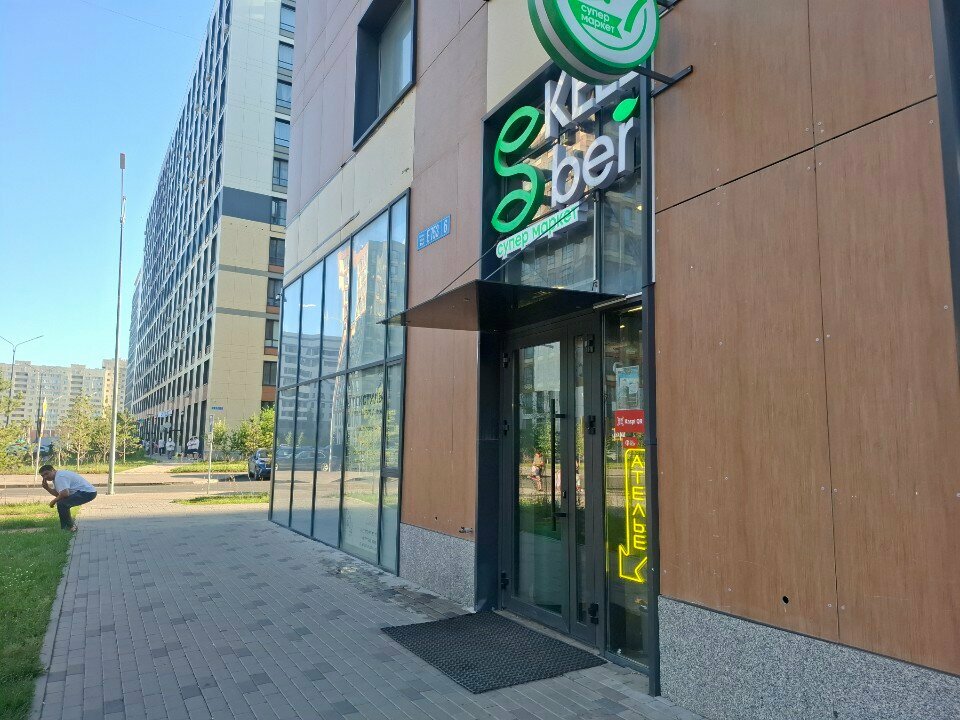 Süpermarket Kele ber, Astana, foto