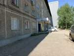 Grushka (Baykalskaya Street No:249), güzellik salonu  Irkutsk'tan