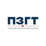 Пермский завод грузовой техники (Promyshlennaya ulitsa No:5А, Krasnokamsk), kamyon ve ağır vasıta satış ve servis firmaları  Krasnokamsk'tan