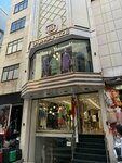 Gumanize (İstanbul, Fatih, Katip Kasım Mah., Paşazade Sok., 6A), büyük beden mağazaları  İstanbul'dan