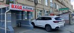 Горизонтально направленное бурение (ulitsa Gagarina No:9), sondaj çalışmaları  Çeliabinsk'ten