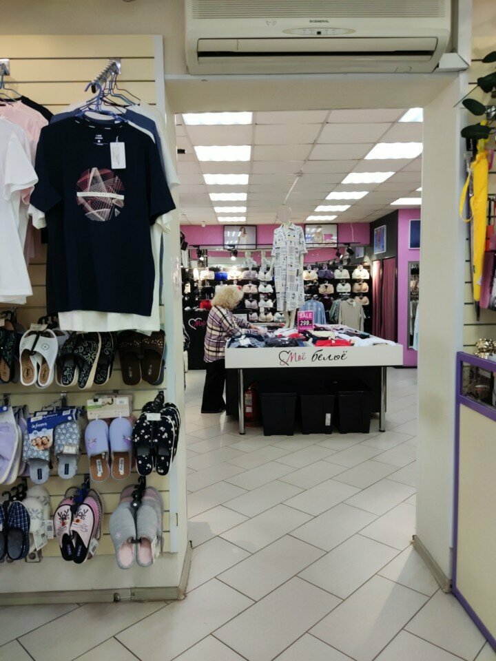 i̇ç giyim ve mayo mağazası Моё бельё, Saint‑Petersburg, foto