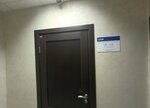 Tip-Top (Internacionalnaya Street No:122), ayakkabı firmaları  Barnaul'dan