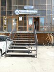 Chistota (ulitsa Oktyabrskoy Revolyutsii No:11А), temizlik şirketleri  Irkutsk'tan