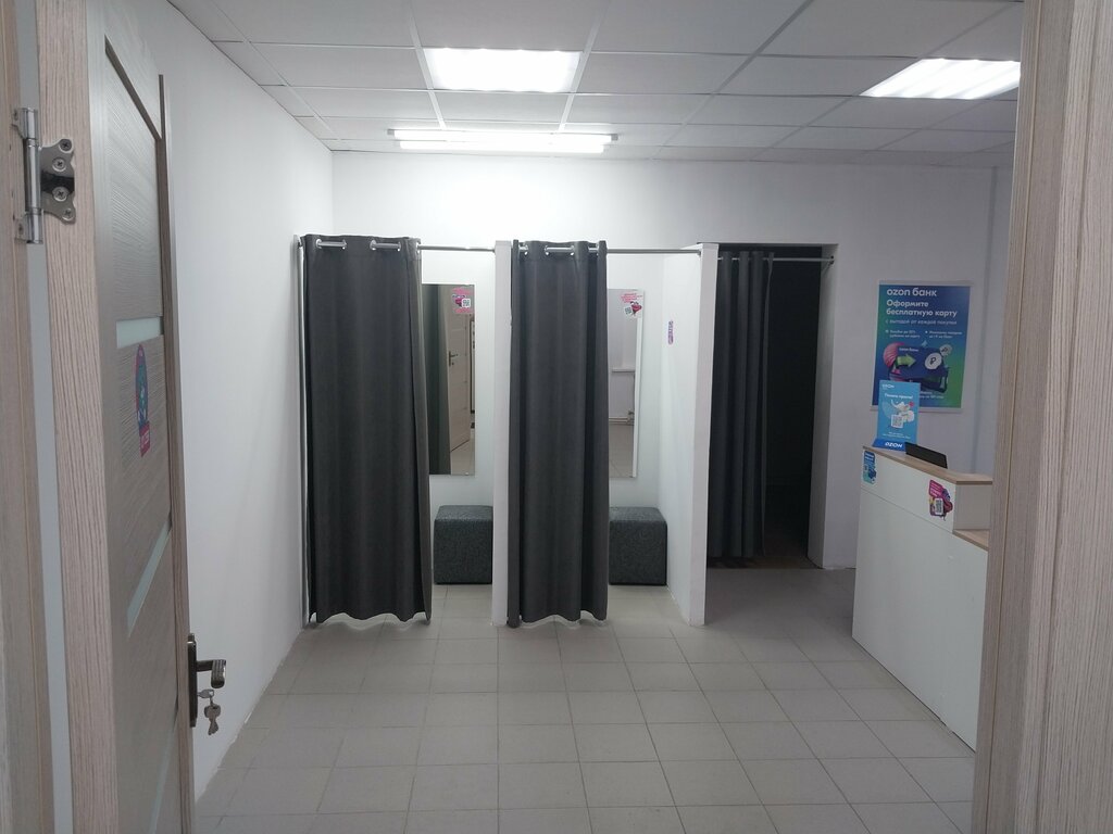 Teslimat noktası Ozon, İvdel, foto