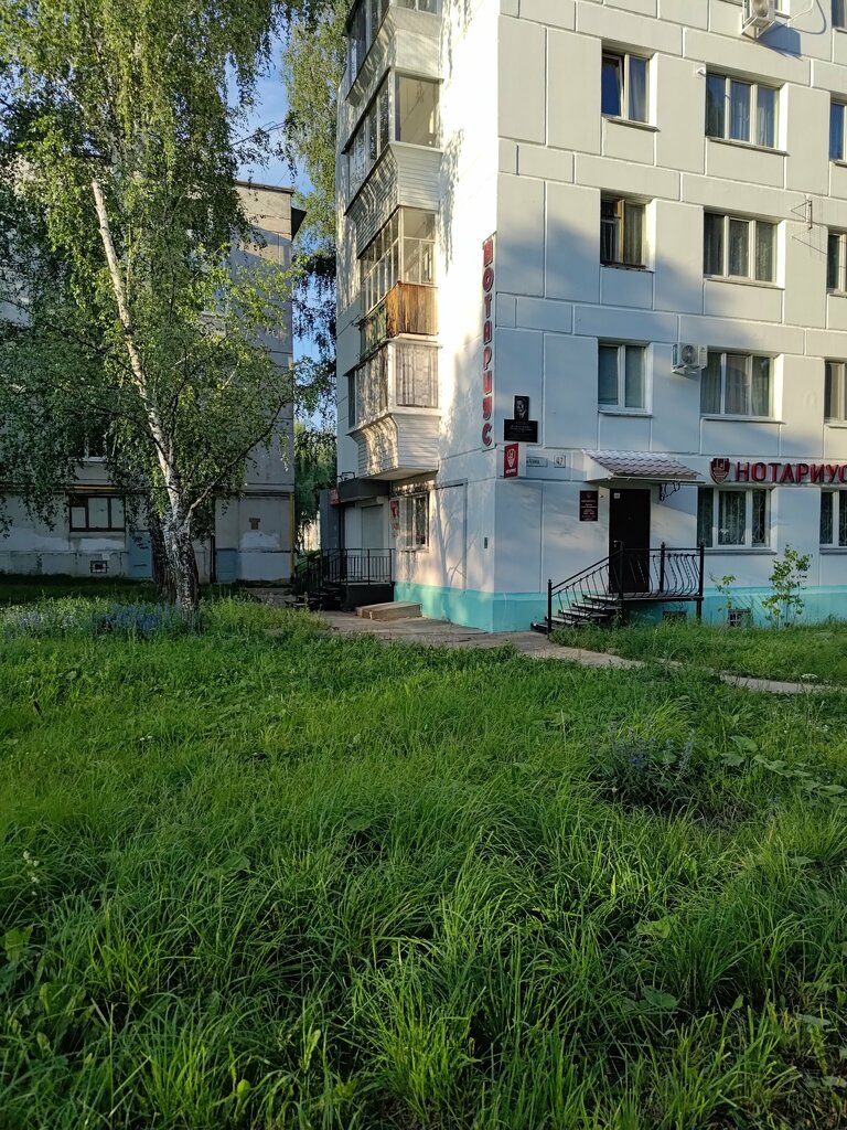 Asya ürünleri mağazası K-Store, Çaykovski, foto