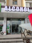Alcohol (Shokirariq Street No:5), alkollü içecekler  Taşkent'ten
