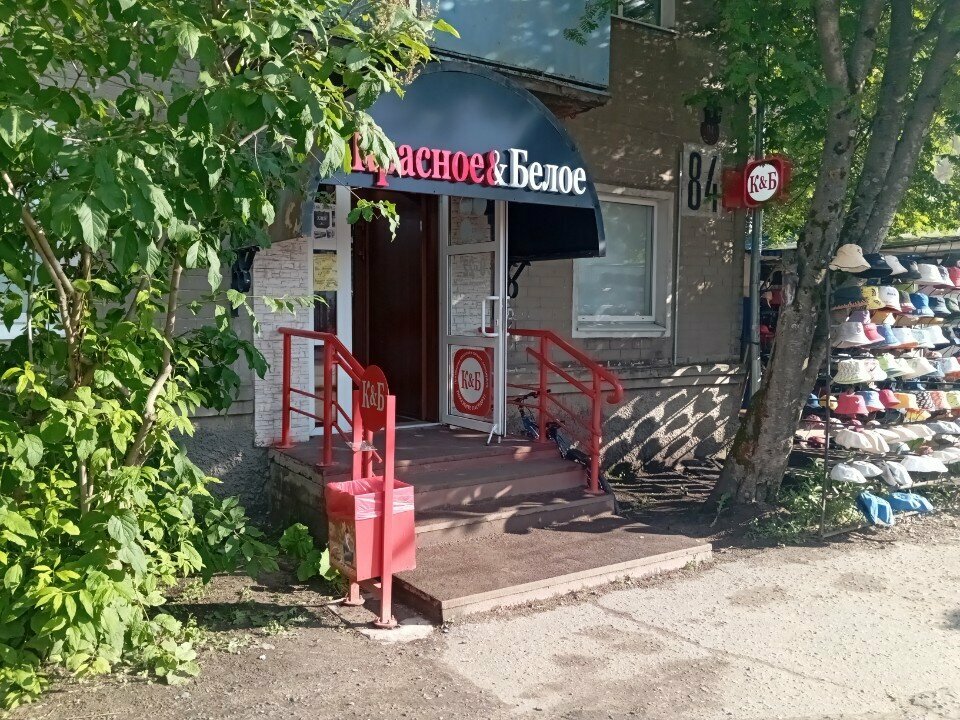 Market Krasnoe&Beloe, Kotlas, foto