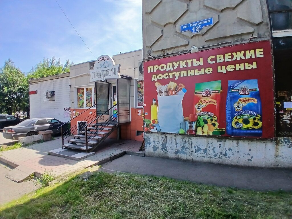 Ödeme terminali Payment terminal, Krasnoyarsk, foto
