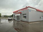 Туалет (Speshilova Street No:96, Perm), tuvalet  Perm'den