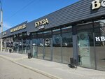 Бууза (Shiryamova Street No:2/5), kafe  Irkutsk'tan
