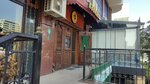 Kehraba restaurant&pub (Suleyman Vеzirov Street No:19), pub  Bakü'den