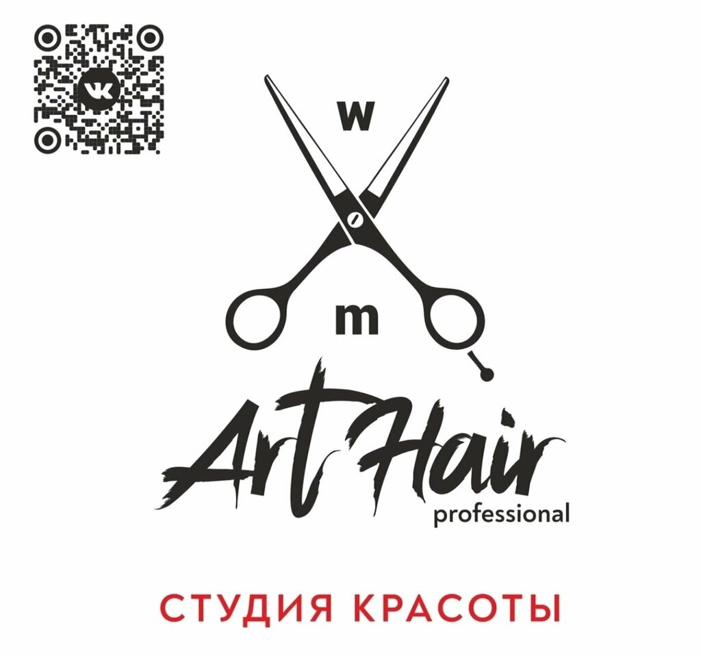 Kuaförler Art Hair, Koriajma, foto