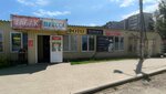 Photo Services (Doronina Street No:с1), fotoğraf hizmetleri  Yaroslavl'dan