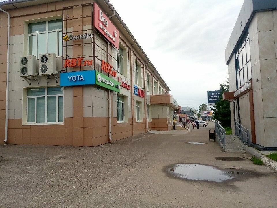 Bilgisayar teknik servisleri Doctor GSM, Zelenodolsk (Yeşel Üzen), foto