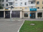 Kassa 24 (Qajymuqan kóshesi No:4), ödeme terminali  Astana'dan