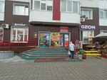 Coffee (ulitsa Ivana Zakharova No:2/1), kahve otomatı  Surgut'tan