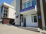 Накс (Traktorostroiteley Avenue No:14В), endüstriyel güvenlik denetimi  Cheboksary'den