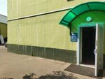 Miant (Ketcherskaya Street No:7), lojistik firmaları  Moskova'dan