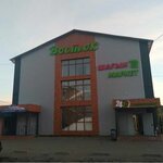 Vostok (Muratbaev street No:55, Taldykorgan), market  Taldıkorgan'dan