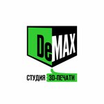 DeMax (Shumyatskogo Street No:2А, Severniy Microdistrict), 3d hizmetler  Krasnoyarsk'tan