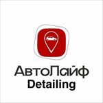 AutoLife-Detailing (Mayakovskogo Street No:57/1), detaylı oto bakımı  Surgut'tan