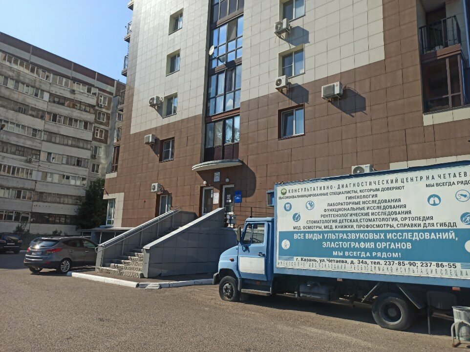 Sağlık kontrolleri Nezavisimaya voyenno-vrachebnaya ekspertiza, Kazan, foto