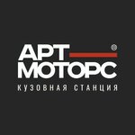 Арт-Моторс, Кузовная станция (Rubezhnaya ulitsa No:170/1), oto kaporta  Ufa'dan