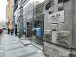 12 Этаж (Moyka River Embankment No:36), emlak ofisi  Saint‑Petersburg'dan